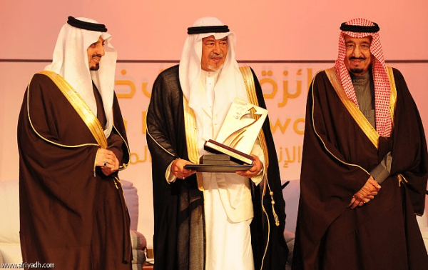 Awards & Achievements – NATPET