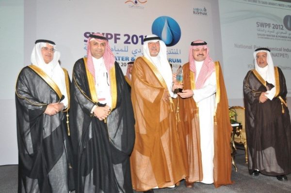 Awards & Achievements – NATPET